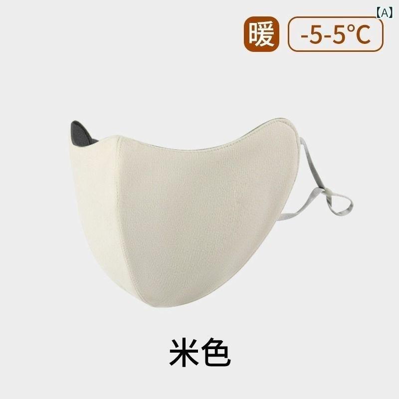 秋冬の 女性 用 厚みの ある マスク、 暖かい サイクリング、 防寒、 凍結 防止、 目の 保護、 日焼け 止め、 耳 保護 マスク、 UV 保護材料: カシミア加工方法: 刺繍ロゴを印刷する: できますブランド: とても上品です適した季...