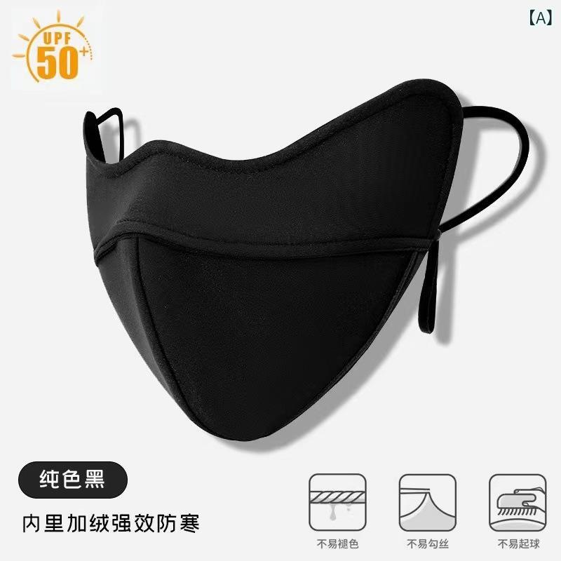 ベルベットの 魚の 骨の マスクの 女性 秋冬の 防風 防寒 マスクの 通気 性 5 D 立体 的な 目の 角の 高い 顔の 値を 保護 します。加工方法: フラットカーロゴを印刷する: いいえ適した季節: 冬対象性別: ニュートラル/男性...