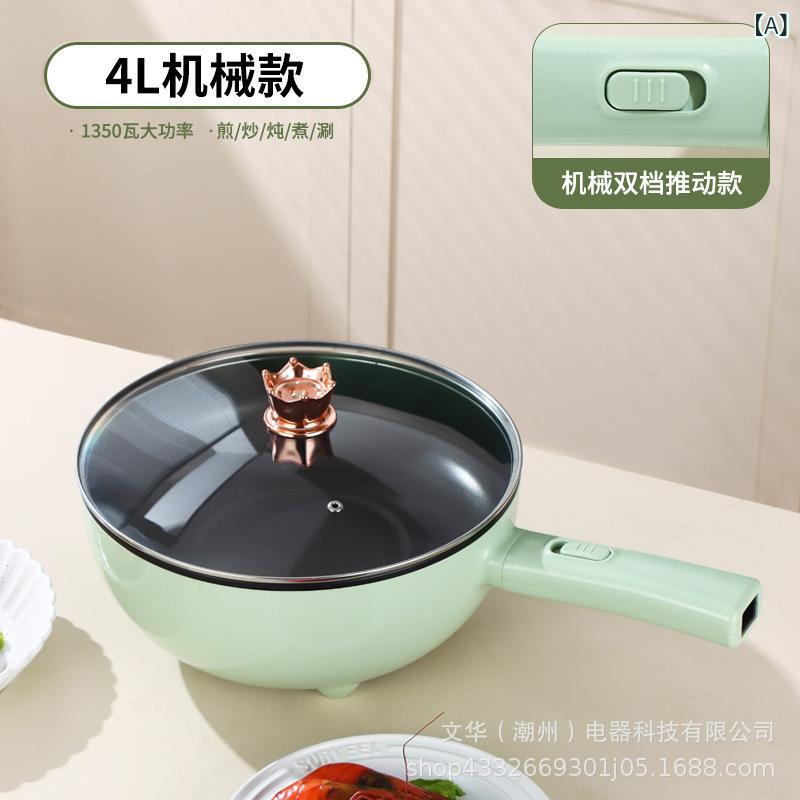 電気 フライパン、ノン スティック、多 機能、 煮、 煎、 蒸し、 炒め、 電気 鍋、 電熱 鍋、 蒸し器 付き、 家庭 用、 寮 用 フライパンタイプ: 電気暖房・鍋パワー: 1201W (両端を含む)-1500W (両端を含む)電気加熱...