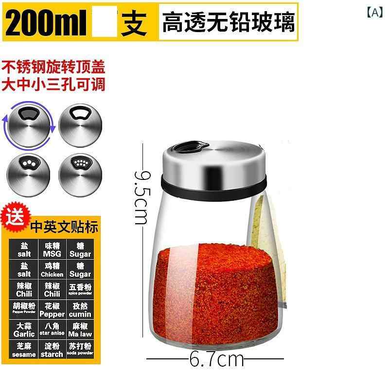 ガラス 撒き 料 瓶 家庭 用 調味 料 箱 セット 台所 焼き 胡椒 粉 塩 缶 ステンレス 調味 料 缶ブランド: 南国楓情輸入ですか: いいえ貨物番号: Ng 684651566材質: ガラス詰め調味料タイプ: 固形調味料産地: 淄博...
