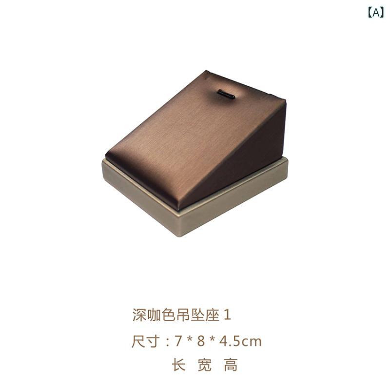 新しい ジュエリー ディスプレイ 小道具 パールリングブレスレットペンダントネックレス 翡翠 蜜蝋 ディスプレイ スタンドモデリング: その他ブランド: other色: ペンダントベース1（ダークコーヒー）,ペンダントベース2（ダークコーヒ...