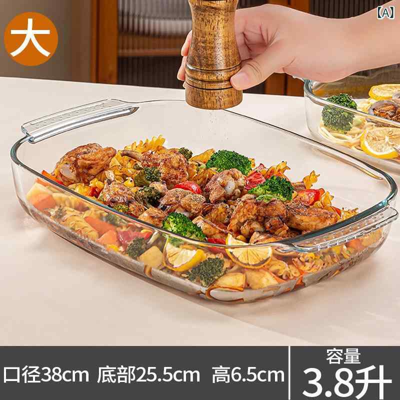 卸売 ガラス 製 耐熱 皿、 電子 レンジ・ オーブン 対応 ガラス 皿、 キッチン 蒸し 魚 皿、 家庭 用 海鮮 皿商品番号: KP-03ブランド: その他輸入するかどうか: いいえ製品の市場投入までの時間: 2024ORIGIN: バ...