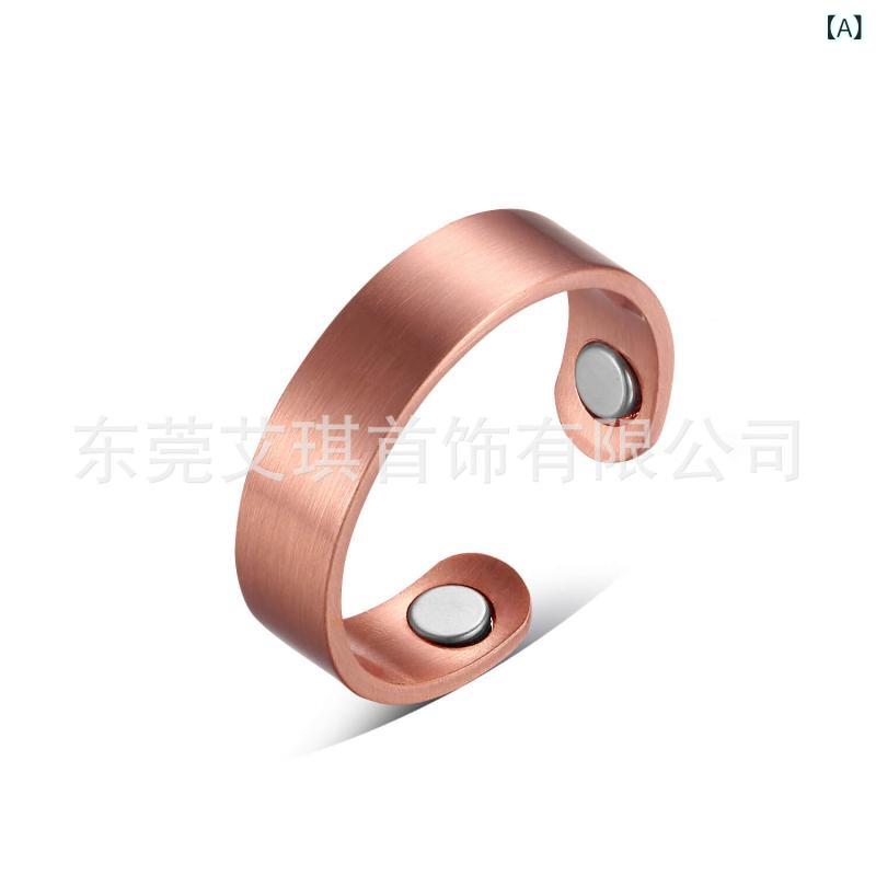 Amazon 売れ筋 磁気 赤銅 リング 光沢の ある デザイン マグネット 銅 リングオープニングデザイン 磁気 赤銅 リングタイプ: 生きた口,オープンリング材質: 赤銅貨物番号: CR024AC-2ALL-9ブランド: アイキスタイリ...