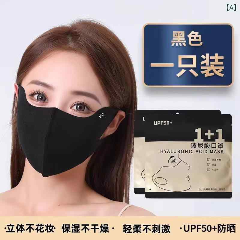 秋冬の 厚手の 両面 徳 絨毛 マスク 防寒 防風 防塵 高 颜値 眼 角 保温 マスク 卸売り材料: デロン加工方法: その他ロゴを印刷する: できるよブランド: Kuangcheng季節に合わせて: 冬,秋対象性別: ユニセックス/男性...