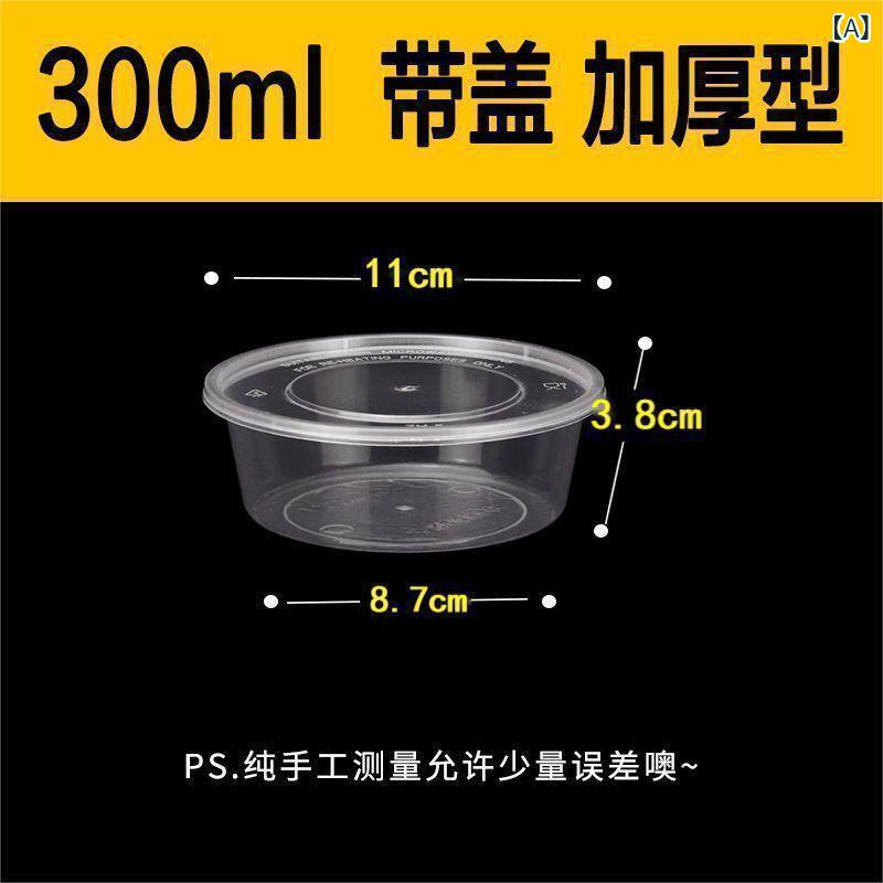 梱包 箱、 正方形の 食事 容器、 テイクアウト 用 ファースト フード 容器、 透明 プラスチック 製 長方形 ランチ ボックス（ 蓋 付き）、 フルーツ ボックス、 業務 用 厚 型ブランド: その他商品番号: 53Q4ax5NORIG...