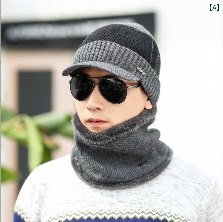 2個セット帽子 男の 冬 韓国 版 ファッション 青年 保温 毛糸 帽子 男性 綿帽子 冬 ニット 帽子 耳 保護貨物番号: 首保護保温自転車帽子製品カテゴリ: ニット帽季節にぴったり: 冬産地: 浙江義烏キャップデザイン: ドームつばのデ...