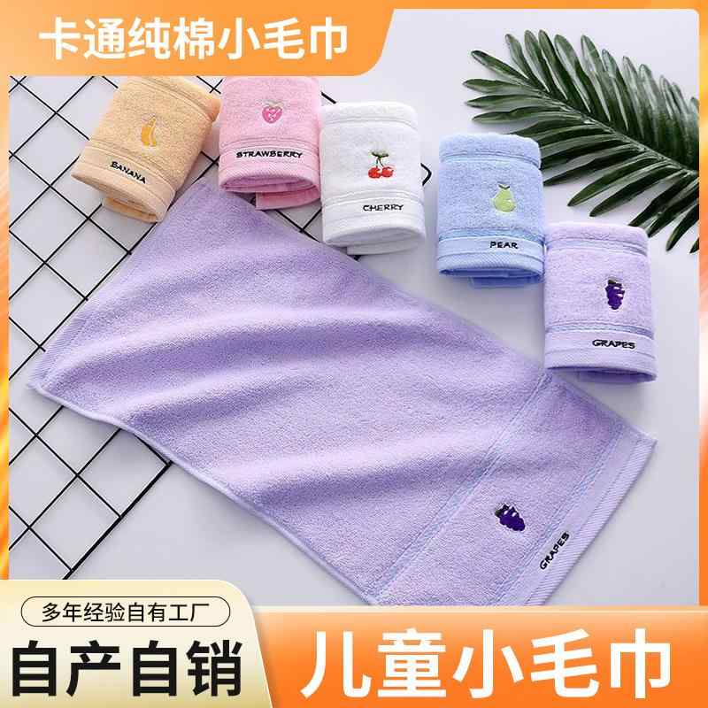 純綿の 小さい タオルを 卸売り して 顔を 洗って 吸水 します。ブランド: その他商品番号: 5865材料: 純綿糸の仕様: 21個製造工程: 平織りグラム重量: 50g(含む)-80g(含まない)加工とカスタマイズ: はい色: ピュア...