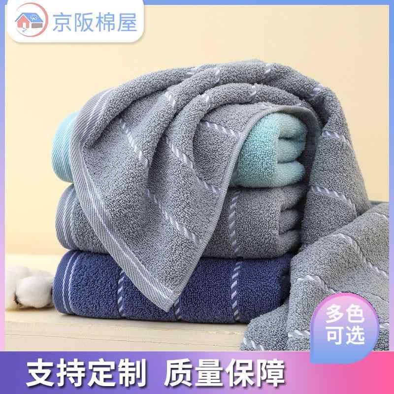 男子 洗顔 家庭 用 多段 タオルホテルタオル 純綿 洗顔 入浴 家庭 用 男子 洗顔 タオルブランド: 京阪コットンハウス貨物番号: J2932ft材質: 純綿糸ゲージ: 14本製造プロセス: ジャカード坪量: 100g (含む)-120...