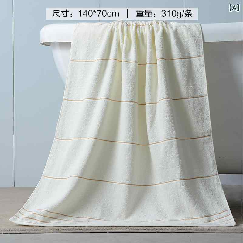 清潔な バス タオル 綿 卸売りは 男女 家庭 用 綿 タオルを 厚く して 吸水 して 毛 刺繍 ロゴを 落とさないブランド: グレース/清潔雅貨物番号: 7378材質: 純綿坪量: 300g (含む)-400g (含まない)加工カスタム...