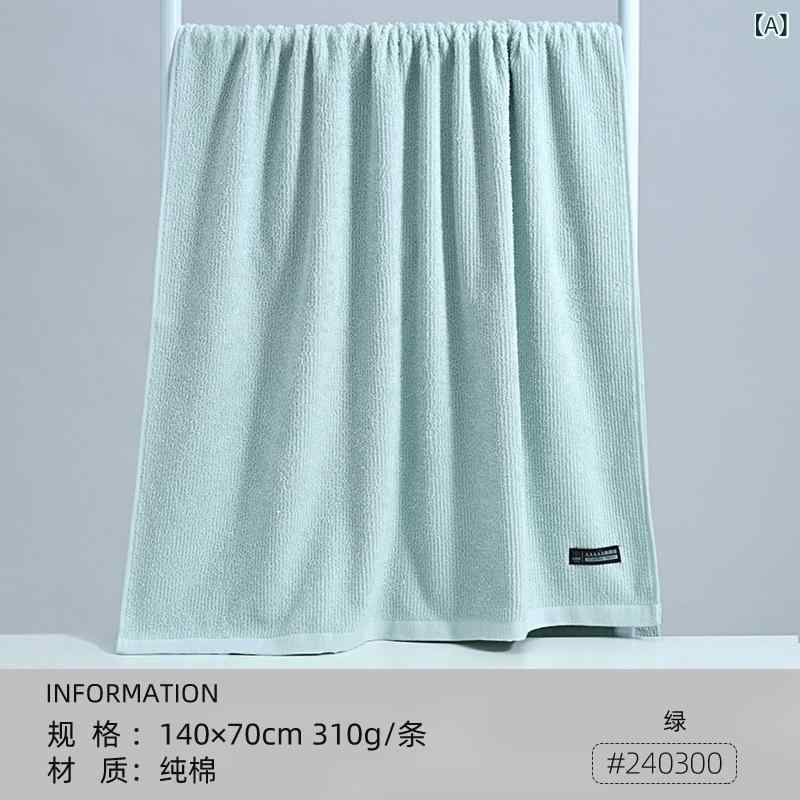 2個セットJialiya バス タオル 抗菌 5 A 純綿 薄型 大人 ソフト 吸収 性 男性と 女性の バス タオル 純綿 卸売ブランド: グレース/清潔雅貨物番号: 240300材質: 純綿坪量: 300g (含む)-400g (含まな...