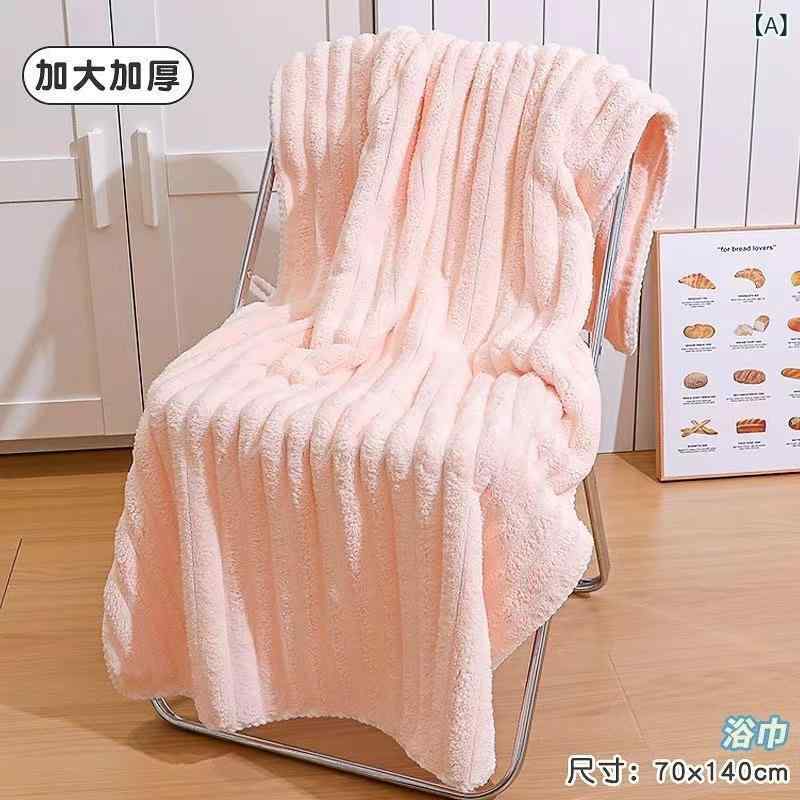 家庭 用 ネット レッドの 新しい 入浴 キャンディーの 幅が 柔らかい 吸水が 大きく、 サンゴの ベルベットの 成人 バス タオルを 厚く するブランド: なし商品番号: 大きなキャンディーのストリップ材料: サンゴフリース重さ: 30...