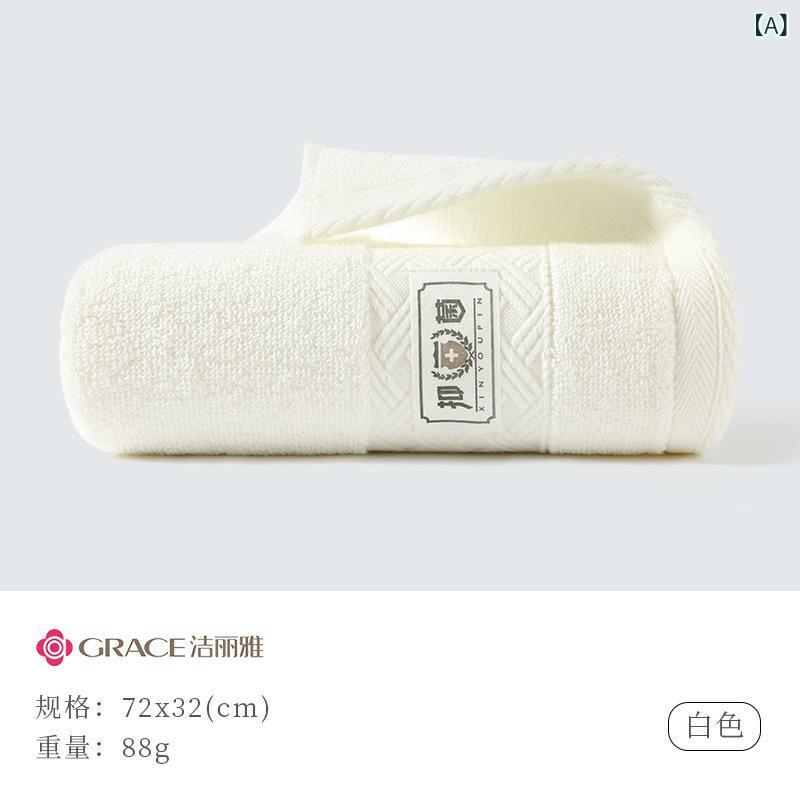 10個セット清潔で 上品な 純綿 抗菌 抗菌 成人は 汗を 拭いて 顔を 洗う タオル 家庭 用の 風呂 タオルは 柔らかくて 毛が 落ちない純 色であるブランド: グレース/清潔雅貨物番号: 9502w材質: コットン糸ゲージ: その他製...