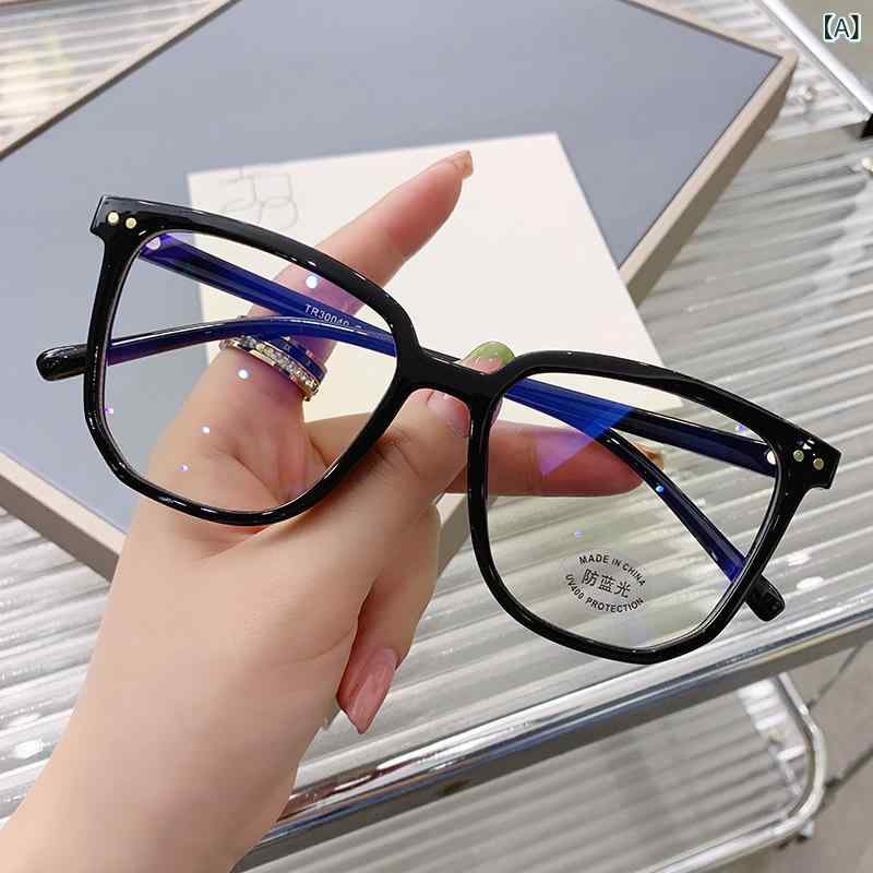 超 軽量 TR 90 ブルー レイ 防止 メガネ 女性 韓国 風 ファッションメガネフレームブランド: その他流行の要素: さゆり発売年/季節: 2022年夏クロスボーダー輸出専用供給源ですか: はい貨物番号: 299額縁の色: 明るい黒枠...