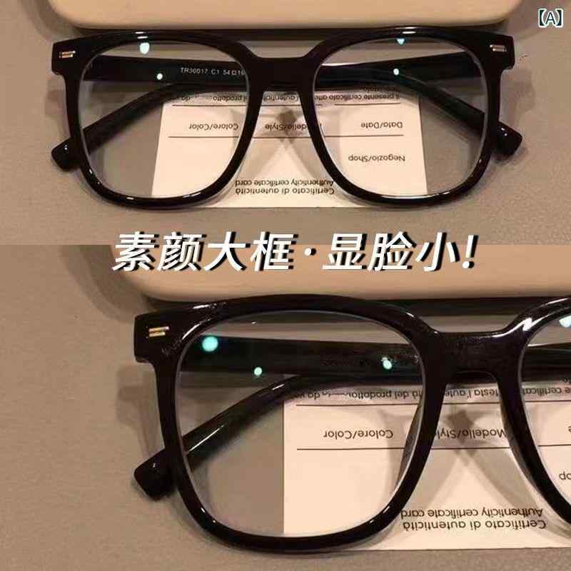 赤い 本の すっぴんの 明るい 黒い 枠の 青い 光の 近視の メガネの 周囲の 顔は やせて います。ブランド: その他人気の要素: POP発売年・シーズン: 2024年夏国境を越えた輸出専用の供給源ですか?: はい商品番号: maidu...