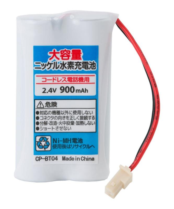 NinoLite 子機 電池 SP-N1 NB-R24 NB-R24M NB-R24S NB-R24SK BP-T50 BP2R4V-700 TSA-023 TSC-023 等対応対応 バッテリー : NEC SP-N1 NB-R24 NB...