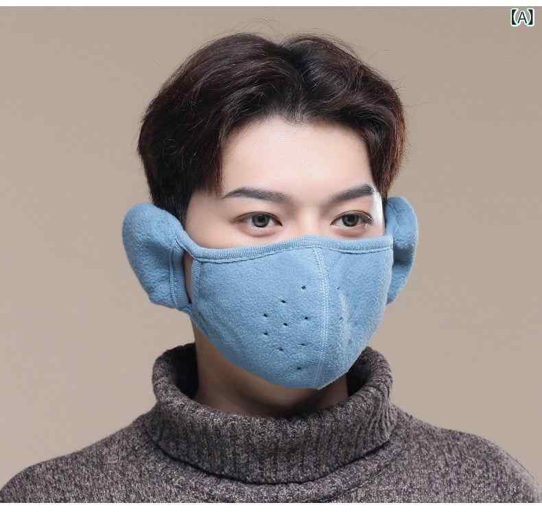 2個セット厚手 防寒 防風 保護 耳 騎乗 保温 マスク 女性 秋冬 通気 男 立体 水洗い 可 騎乗 マスク材質: フリース加工方法: 車のすきまロゴを追加印刷する: いいですブランド: その他季節にぴったり: 冬,春,秋適用性別: 中性...