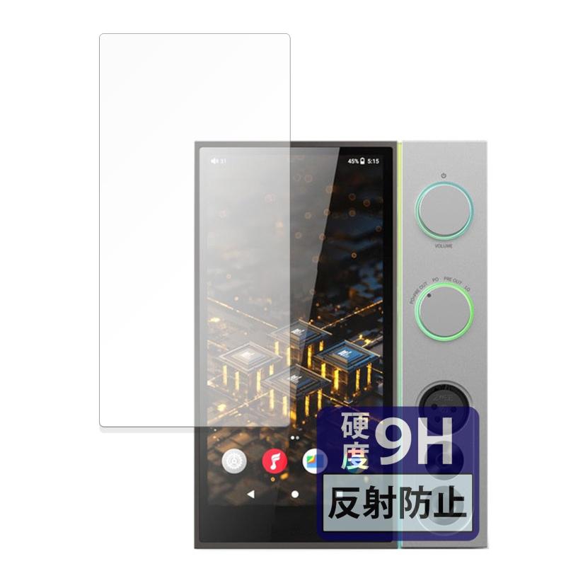FILMEXT フィルム FIIO R9 用 9H (強化ガラス 同等の高硬度) 反射低減 保護フィルム 日本製●対応機種：FIIO R9 ( FIO-R9-S ) 実際の寸法は商品ページ内での掲載寸法と異なります。(素材の性質上、曲面部分...