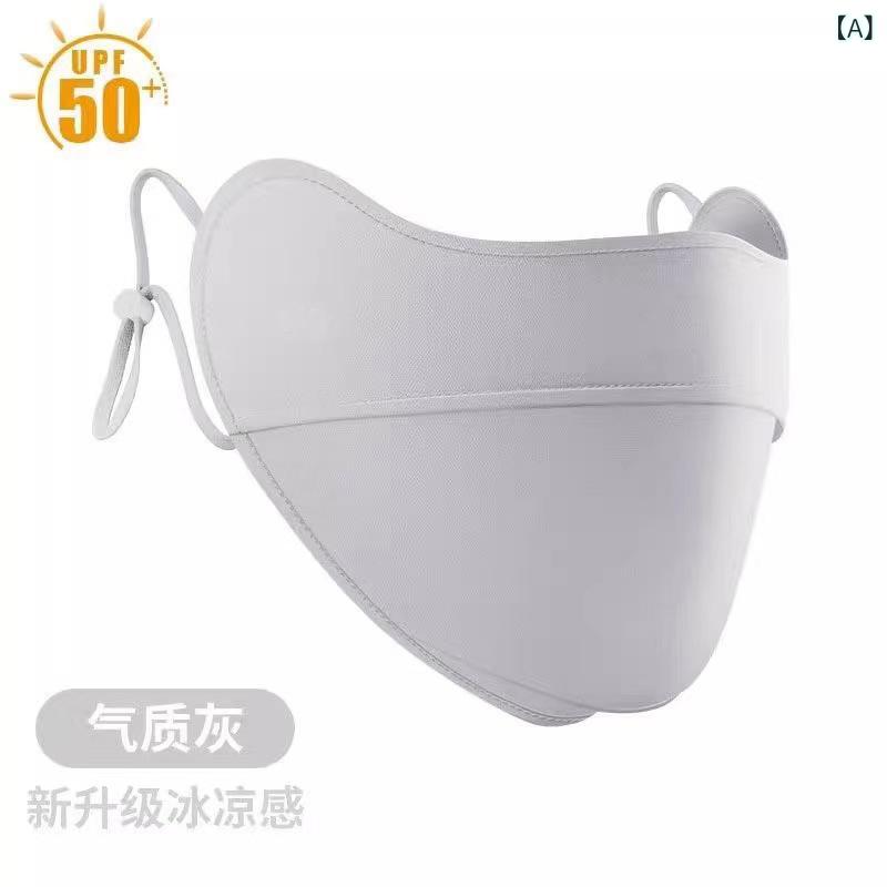 2個セット新しい 氷 糸 日焼け 止め マスク 女性 夏の ベール 通気 性の ある 目尻 日焼け 止め マスク 屋外の 日よけ マスク機能: 速乾性,通気性のある,紫外線防止,日よけ商品番号: 003658出身地: ジン・ファスタイル: ...