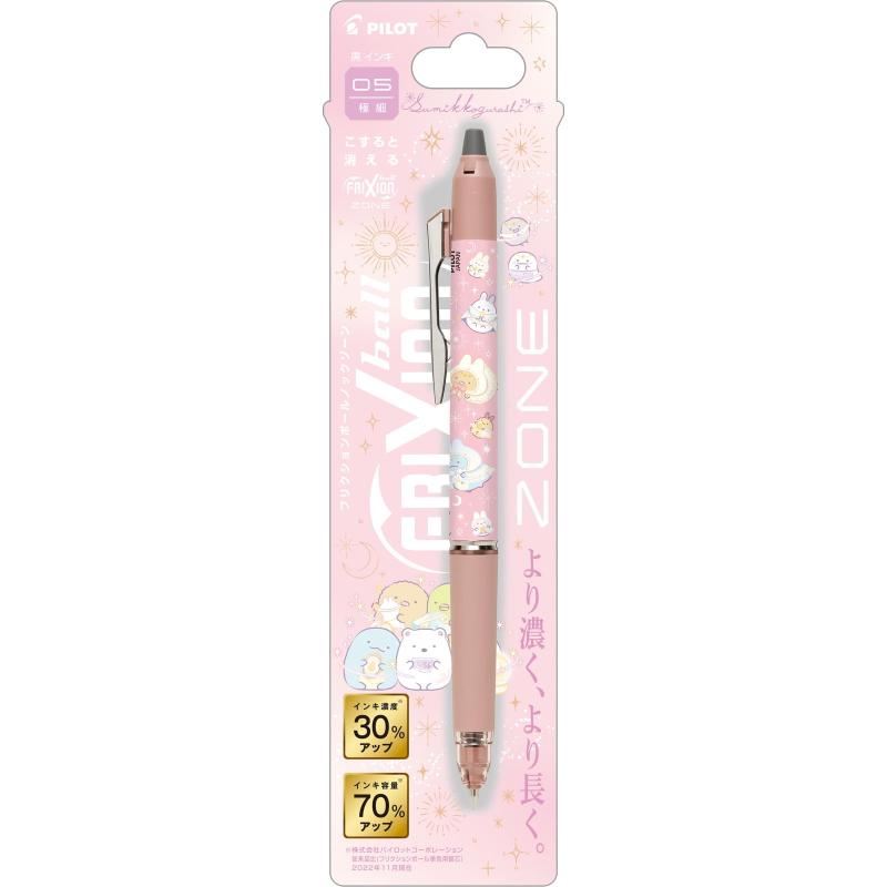 サンエックス すみっコぐらし フリクション ボールノック ZONE
