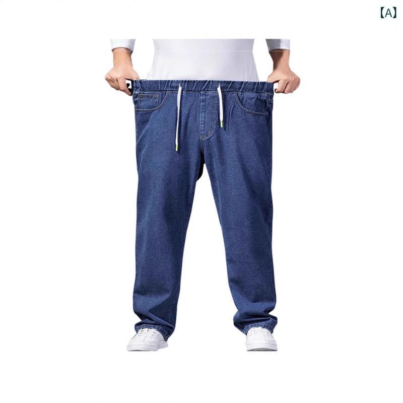 欧米の 外国 貿易の 秋の 太い 足の 大きい ズボンの 裾の 広い ズボンの ジーパンの 男性の まっすぐな 筒の ゆったり して いる 大きい 足の ズボンの 広い 足の 緩み供給カテゴリー: スポットブランド: その他商品番号: 33...