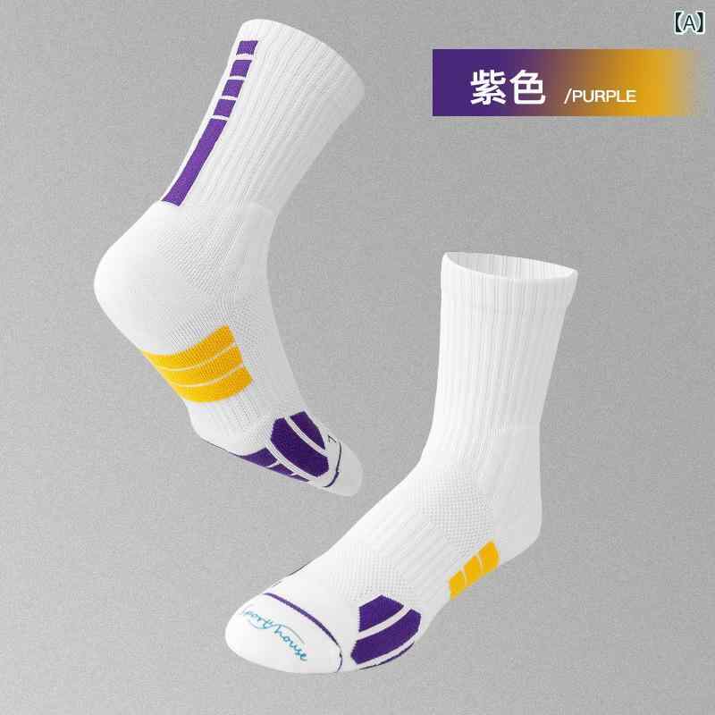 Sport ' s house スポーツの 家の 男性の 筒の 滑り 止め 防臭 バスケットボールの 靴下の 実戦の エリートの スポーツの 靴下生地名: ナイロン骨なし縫製: はい: 手作業の骨なし縫い目機能: 速乾,滑り止め,抗菌,吸汗...