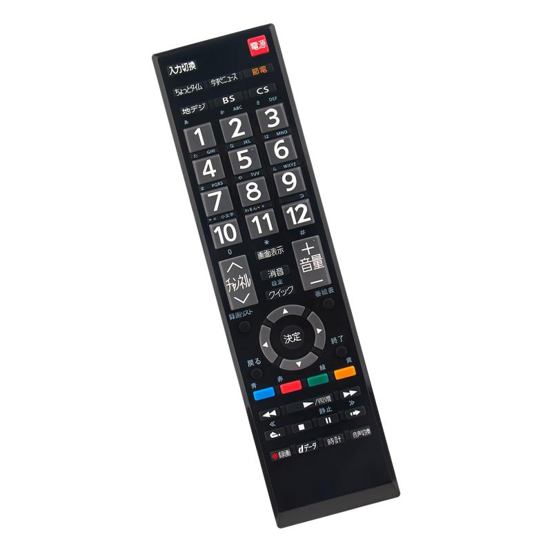テレビリモコン CT-90389 fit for 東芝 TOSHIBA 液晶デジタルテレビ 40B3 32B3 26B3 19B3 32BC3 32BC3L 32BE3 40B3 40BC3 22B3❶対応リモコン：CT-90389❷出品の...