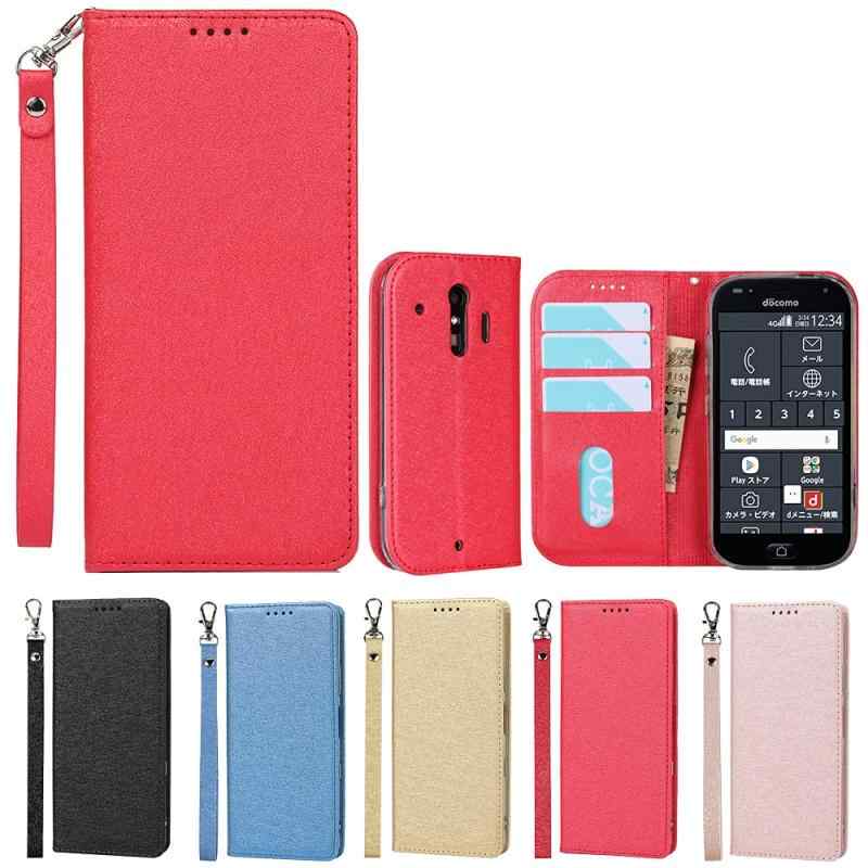 Eastwave For Compatible with Fujitsu 富士通 らくらくスマートフォン me（F-01L）ケース らくらくスマートフォン F-42A ケース 手帳型 ストラップ付き PU皮革 内蔵マグネット 携帯カバー カ...