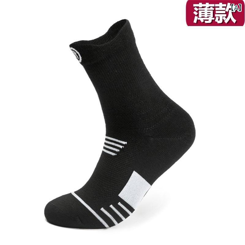 バスケットボールの 靴下の 男性の 厚い タオルの 底の 毛の 靴下の エリートの 靴下の 中で 長い 筒の 高 さは ランニングの アウトドアの 靴下の スポーツの 靴下を 手伝います。生地名: ポリエステル繊維骨なし縫製: いいえ: 機...