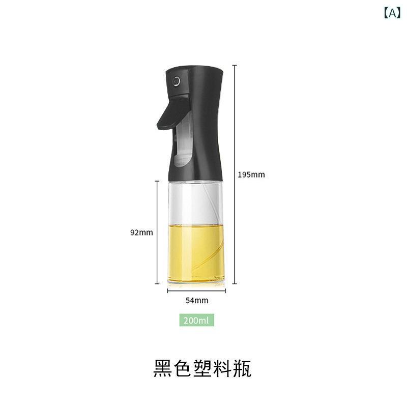 噴射 壺 ガラス 厨房 空気 揚げ 鍋 専用 PET 食品 級 噴射 瓶 霧 化 状の 厚い 噴射 壺 油 タンクブランド: サイバ輸入するかどうか: いいえ商品番号: ALPYP-NF-原産国/地域: 中国本土材料: その他容量: PET...