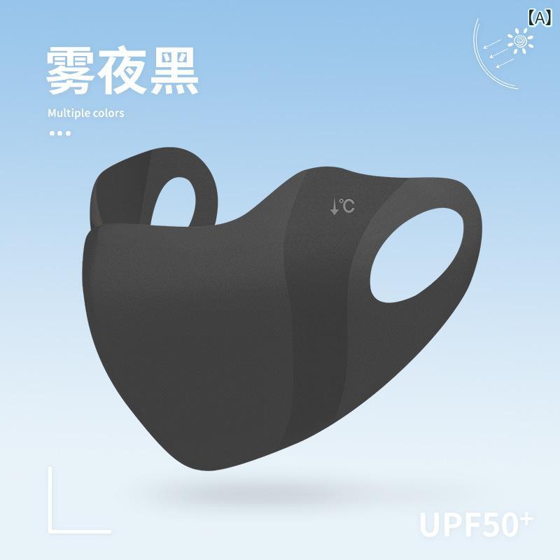 2個セット夏の 新型無 痕 氷 糸 立体 眼 角 日焼け 止め マスク 紫外線 防止 水洗い 氷 糸 日焼け 止め マスク材質: 氷の糸加工方法: プリントロゴを追加印刷する: いいですブランド: その他季節にぴったり: 夏,春適用性別: ...