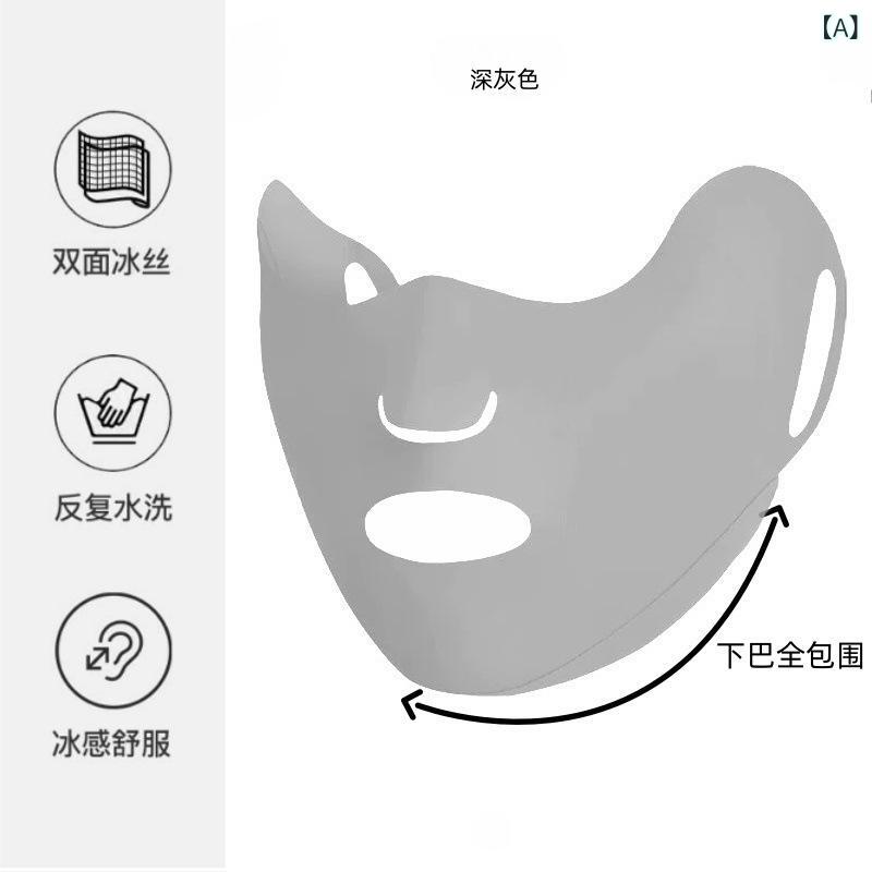 夏の 屋外 アイス シルク 日焼け 止め マスクアイスシルクマスク抗 紫外線 マスクランニングフェイスマスク 日焼け 止め マスク人気の要素: 非対称機能: 通気性のある,防風性,サンシェード,防虫剤,19037836944商品番号: 00...