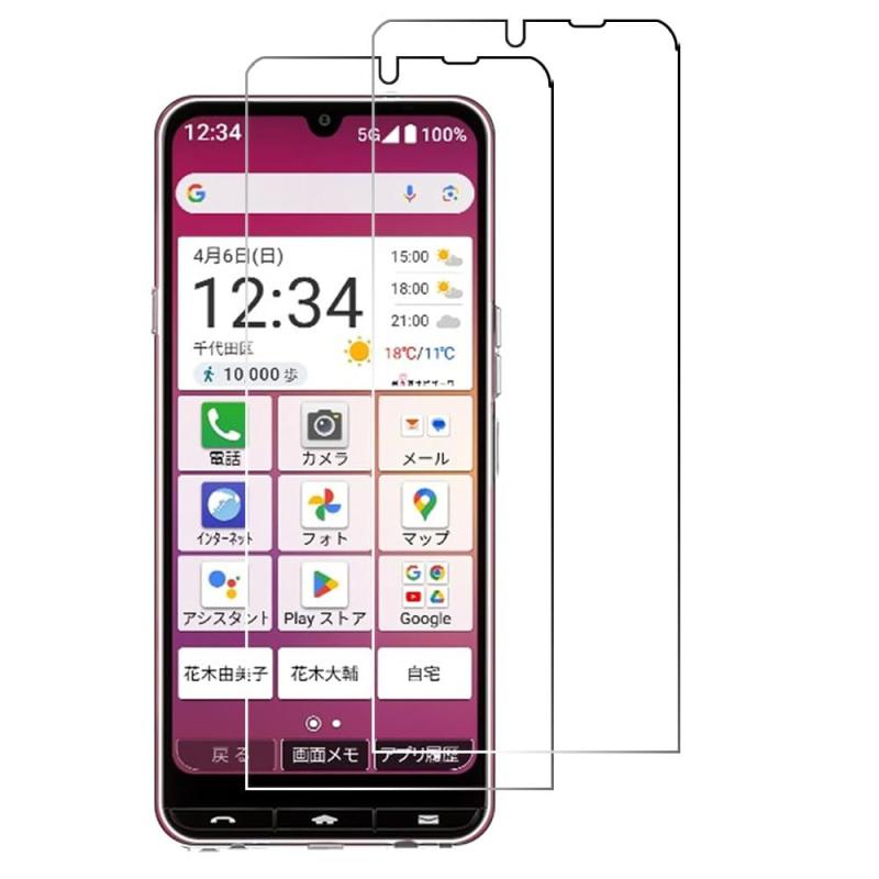 【2枚セット】FOR basio active3 フィルム強化ガラス旭硝子製9 H硬度FOR basio active3 スクリーン保護明らかな気泡がなく、貼りやすい【適用モデル】：FOR basio active3 購入前にモデルを確認し...