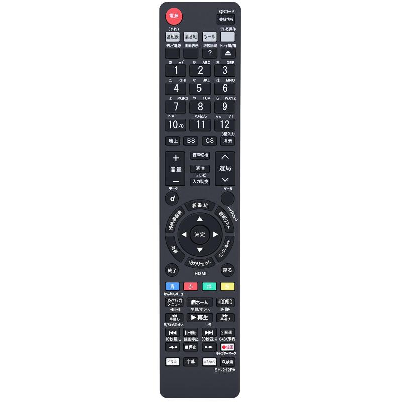 ブルーレイレコーダーリモコン GB212PA GB229PA GB351PA GB309PA シャープ用のリモコン AQUOSリモコン BD-NS500 BD-NT1000 BD-NT2000 BD-NT3000 BD-NW1000 BD-...