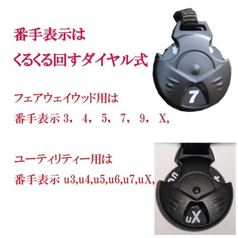 ゴルフsahc1741 ヘッドカバースマイルエージェント肉球刺繍入 肉球シリーズ ドライバー用 フェアウェイ用 ユーティリティー用ドライバー用