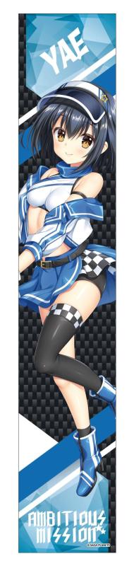 AMBITIOUS MISSION 石川弥栄 描き下ろし RQver. スポーツタオル(C)SAGA PLANETSサイズ：H1100mm×W200mm素材：マイクロファイバー