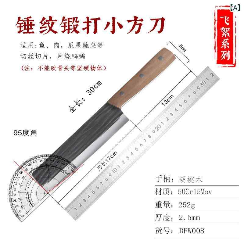 実 木 ハンドル 小 包丁 切 菜 スライス 料理 刀 ハンマー 紋 鍛造 小角 刀 5 cr 15 mov ステンレス 包丁製品カテゴリ: 包丁輸入ですか: いいえブランド: 折り影原産国/地域: 中国材質: ステンレス貨物番号: Dfw...