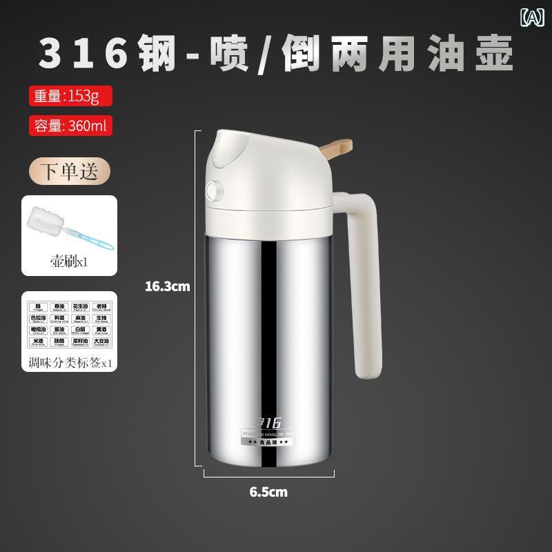 316 食品 グレードの ステンレス 鋼の 噴霧 スプレー ポット、逆 噴霧 両用 エアフライヤー、 バーベキュー 用の ツーインワンオイルポットブランド: その他輸入するかどうか: いいえ商品番号: YH-015材料: 316 ステンレス...