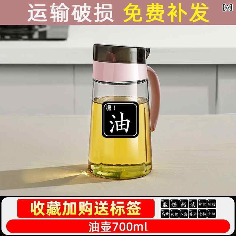 油 壺 ガラス 油 瓶 厨房 家庭 用 調味 料 瓶 醤油 酢 壺 油 漏れ 防止大 サイズ 油 タンク 調味 料 缶ブランド: ジンダ輸入するかどうか: いいえ材料: ガラス容量: 01_ロックパウダー 700ML【垂れなし・漏れなし】,...