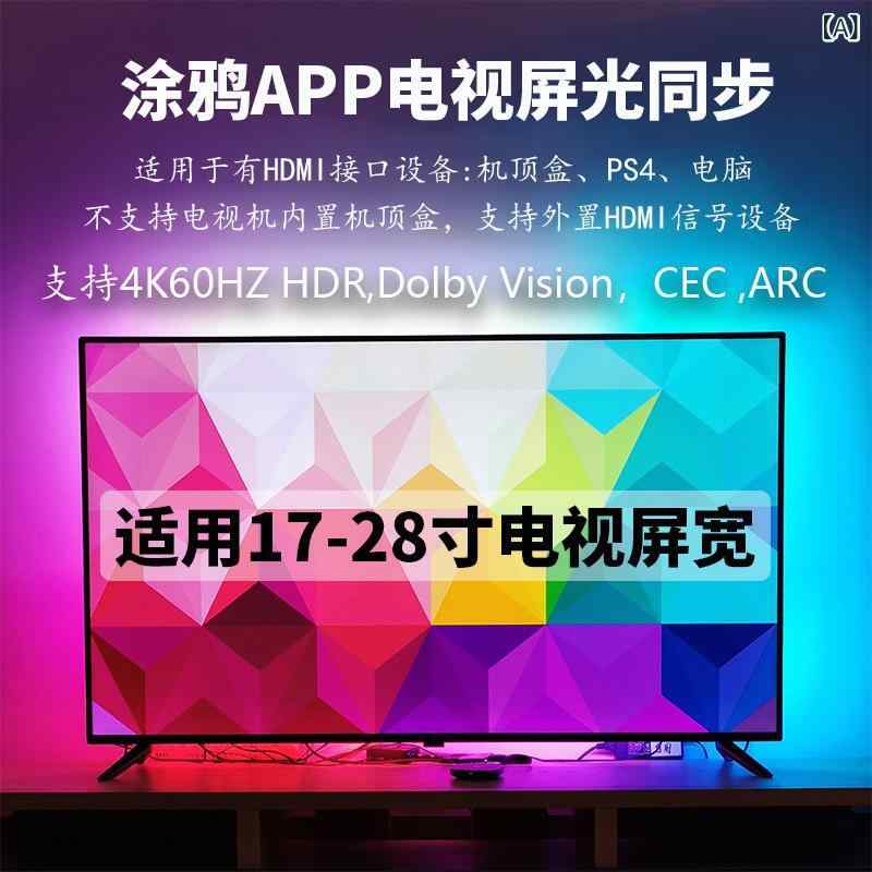 テレビ 同期 雰囲気 ランプ 流 光 幻 彩 落書き app テレビは スクリーン hdmi スクリーン 同期 知能 雰囲気 ランプ産地: 深セン輸入ですか: いいえ注文番号: a11タイプ: RGBファントム貨物番号: f55ブランド: ...
