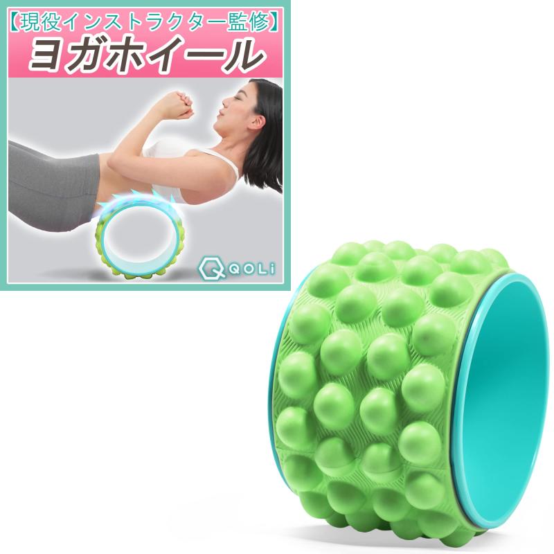 【インストラクター監修】 ヨガホイール 筋膜リリース ピラティス ストレッチ 【ツボ押し】フォームローラー ボール トレーニング リラックス 癒し習慣 直径28cm✅筋膜リリース ヨガホイール✅男女兼用、サイズ約28×18.5cm。【立体ツ...
