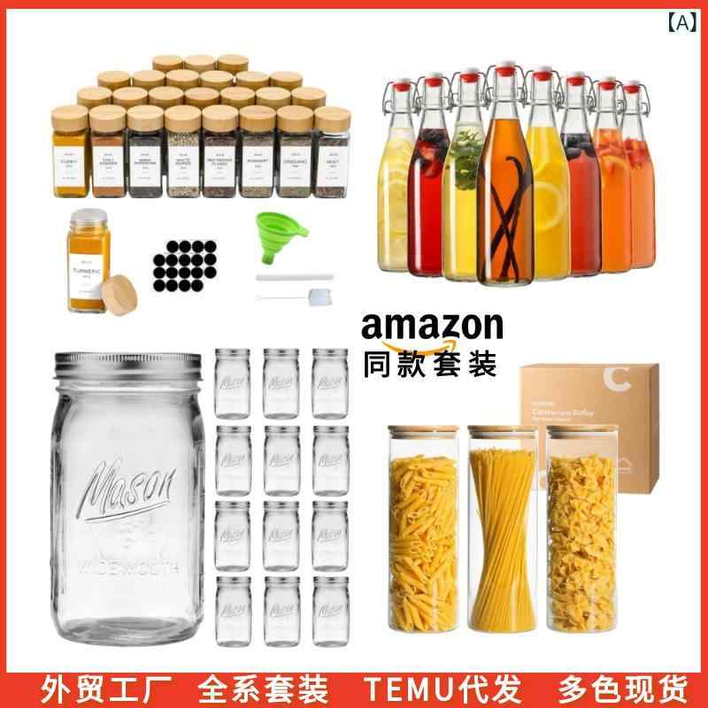 国境を 越えた 人気 / 調味 料 缶 120 ml キッチン 調味 料 塩 缶 胡椒 粉 散布 調味 料 瓶 セットブランド: いいえ輸入するかどうか: いいえ材料: ガラス収容可能な調味料の種類: 固形調味料出身地: 中国ギフトシーンに...