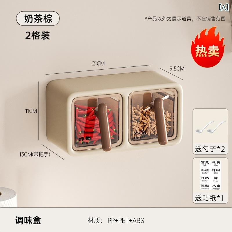 壁掛け 調味 料 箱 家庭 用 セット キッチン 穴 なし 塩 胡椒 粉 調味 料多 機能 プラスチック 調味 料 缶ブランド: 品呼び輸入ですか: いいえ貨物番号: A1187材質: プラスチック詰め調味料タイプ: 固形調味料産地: 台州...