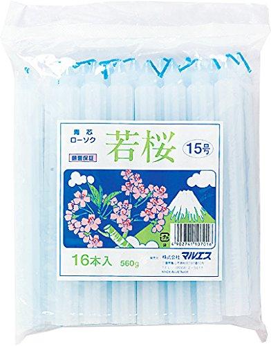マルエス ろうそく 若桜変形
