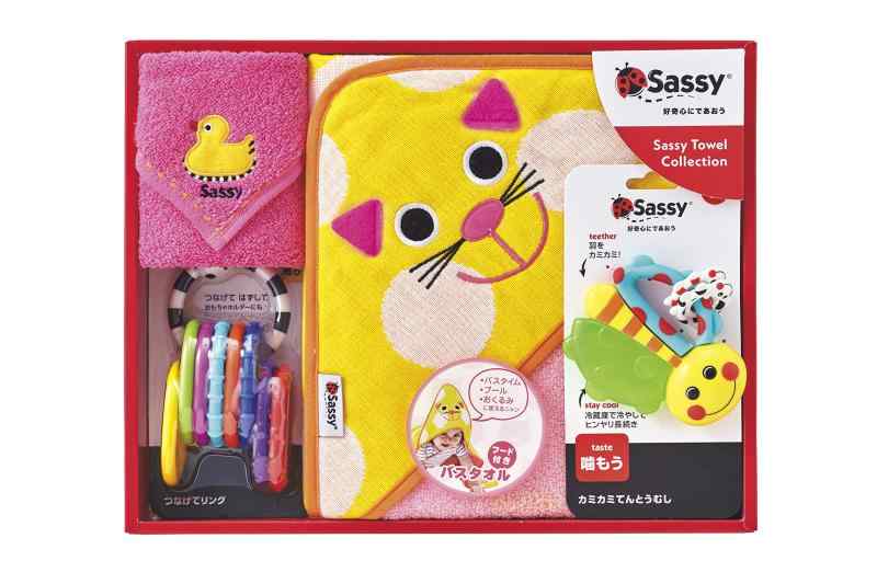 SASSY サッシー・出産祝いおくるみセット