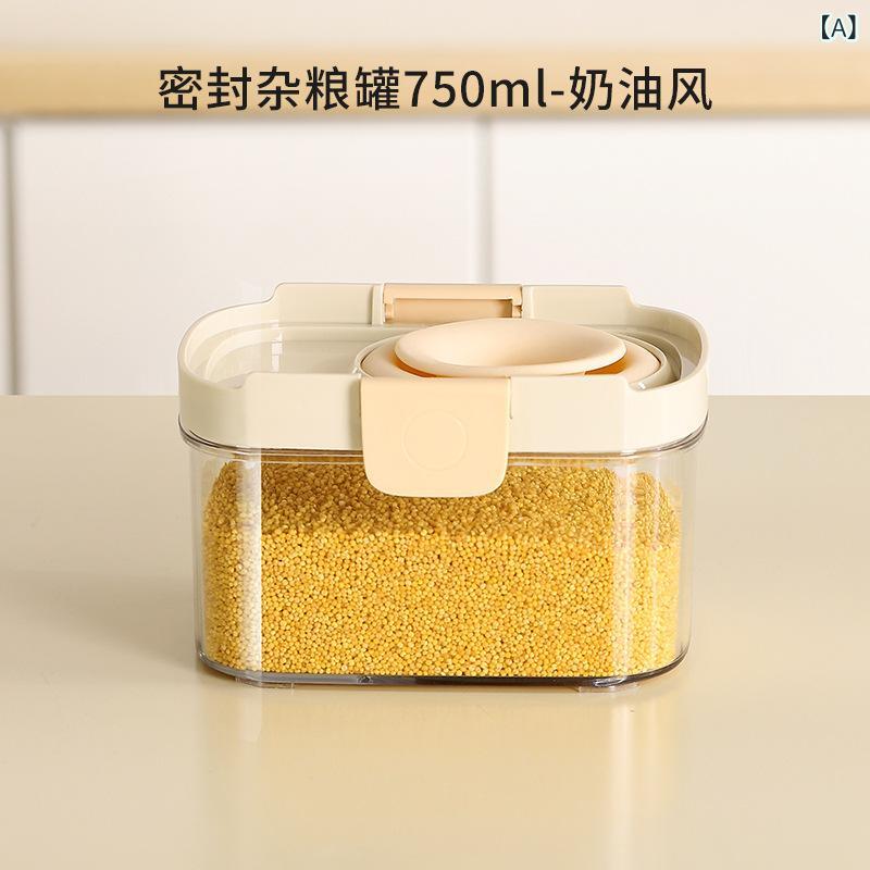 密封 缶 食品 級 貯蔵 シリカゲル 錠 収納 ケース 台所 香料 豆 ナッツ 五穀 雑穀 貯蔵 タンクブランド: その他輸入するかどうか: いいえ商品番号: sy263材料: PET+ABS出身地: 浙江省スタイル: モダンなシンプルさロ...