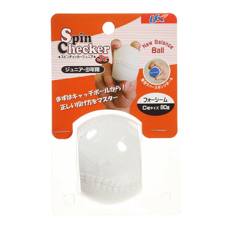 UNIX(ユニックス) 野球 練習用品 トレーニングボール スピンチェッカージュニア BX74-11サイズ : 6.8cm重さ : 80g材質 : PU発泡カラー : ホワイト/ネイビー内容 : 1pcs入り(ブリスターパック仕様)