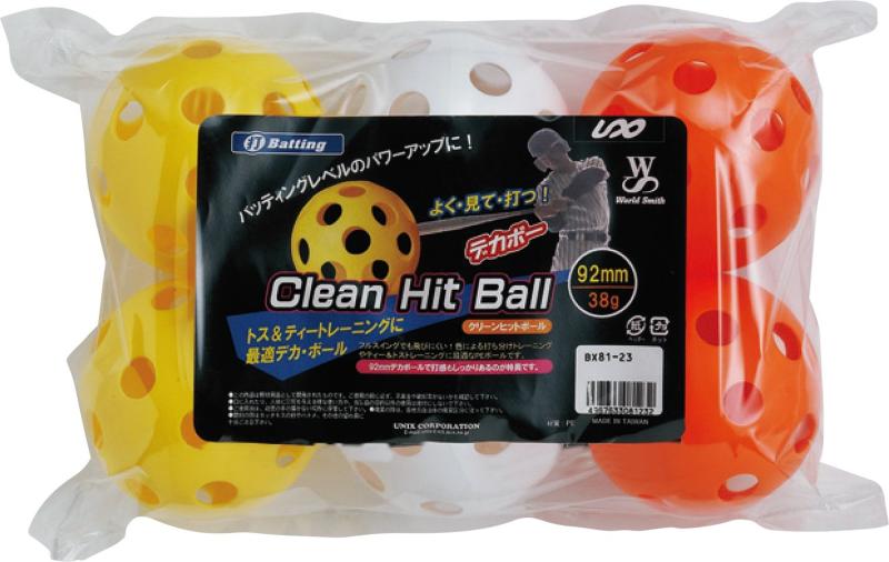 UNIX(ユニックス) CleanHitBall6pcs BX81-23サイズ:92mm重さ:約38g材質:PE(ハードプラスチック)