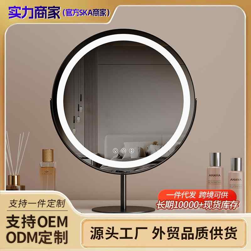 円形 デスク トップ led 化粧 鏡 ライト 付き 化粧 鏡 スマート 感応 タッチ 化粧 補 光 鏡 回転 可能製品カテゴリ: デスクトップ片面鏡ブランド: 創鏡輸入ですか: いいえ産地: 広東省フレーム材料: メタルレンズ材料: 銀鏡...