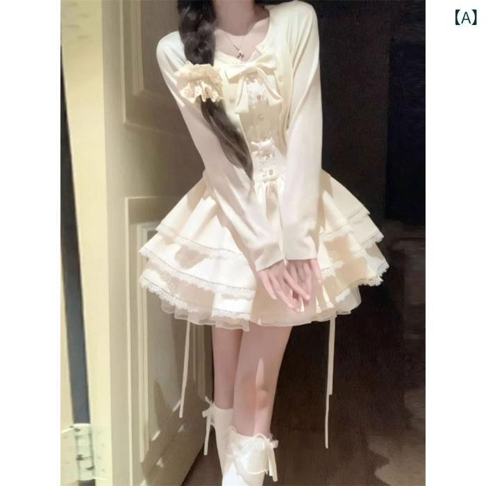 小柄な 人 向けの 夏らしい ピュアで セクシーな キャミソール ワンピース＋ 杏 色の カーディガン 日焼け 止め ツーピース セット商品番号: YY-7174パターン: ソリッドカラー人気の要素: ソリッドカラー職人技: シルケット加工...