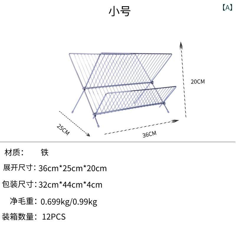 X 型 食器 棚 キッチン 水切り 食器 棚 食器 棚 折りたたみ 式 食器 棚 食器 棚 食器 棚 食器 棚 食器 棚 食器 棚 食器 棚ブランド: その他輸入するかどうか: いいえ商品番号: l223材料: 鉄ORIGIN: YK製品の...